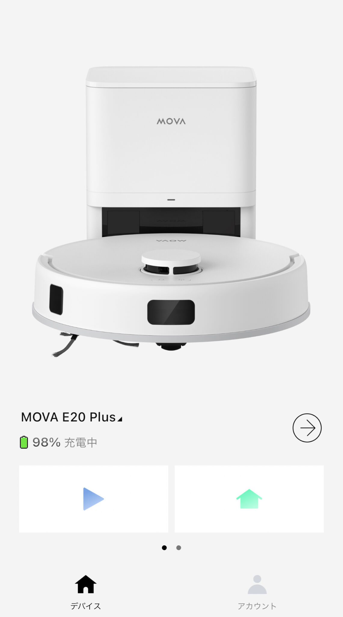 自動ゴミ収集で手間いらず！最新ロボット掃除機 MOVA E20 Plus レビュー | ヒデログ