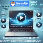 StreamFab TVer ダウンローダーでTVerの動画を自由に楽しもう！ | ヒデログ
