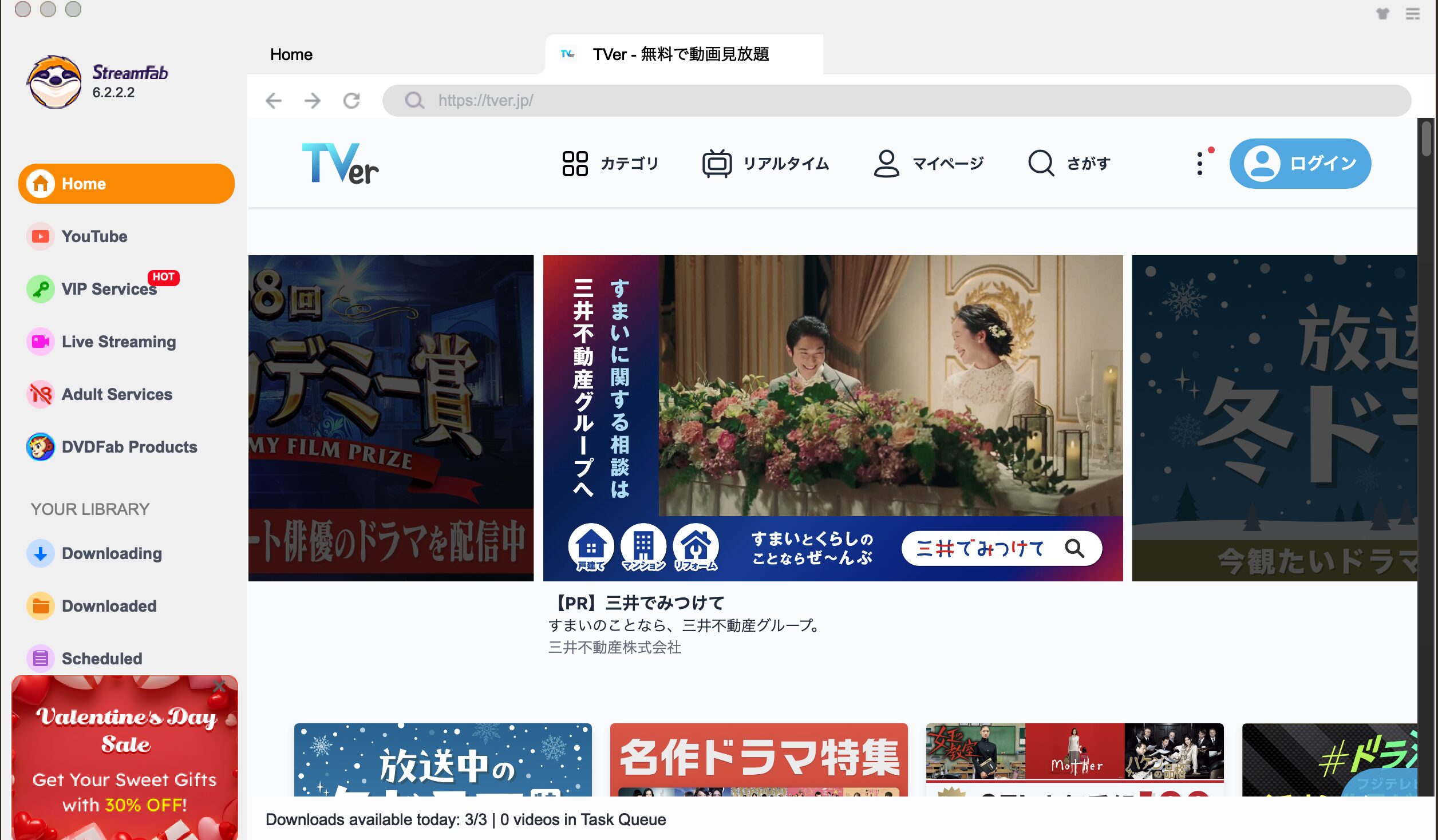 StreamFab TVer ダウンローダーでTVerの動画を自由に楽しもう！ | ヒデログ