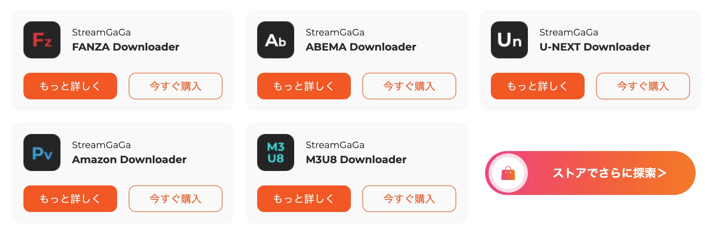 MacでNetflixの動画も保存できる？StreamGaGaダウンローダーの使い方と特徴を詳しくレビュー！ | ヒデログ