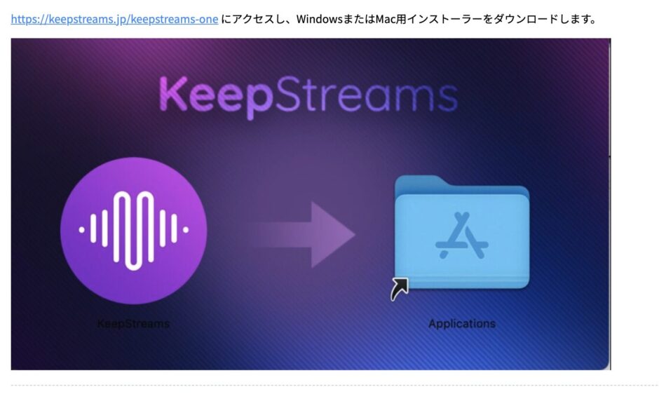MacでAmazon Primeの動画も保存できる？KeepStreams Oneの使い方と特徴を詳しくレビュー！ | ヒデログ