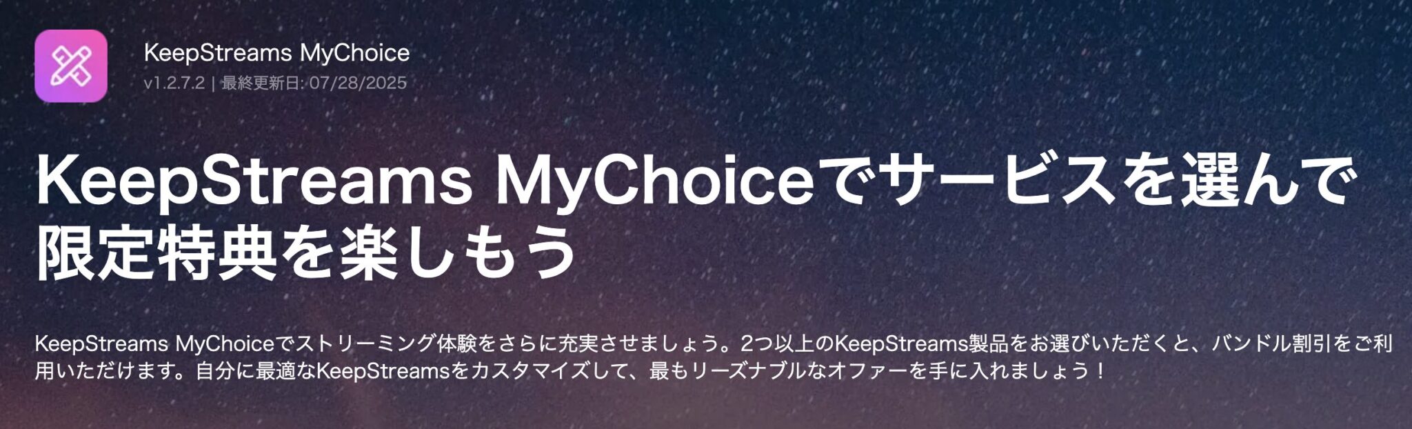 MacでAmazon Primeの動画も保存できる？KeepStreams Oneの使い方と特徴を詳しくレビュー！ | ヒデログ