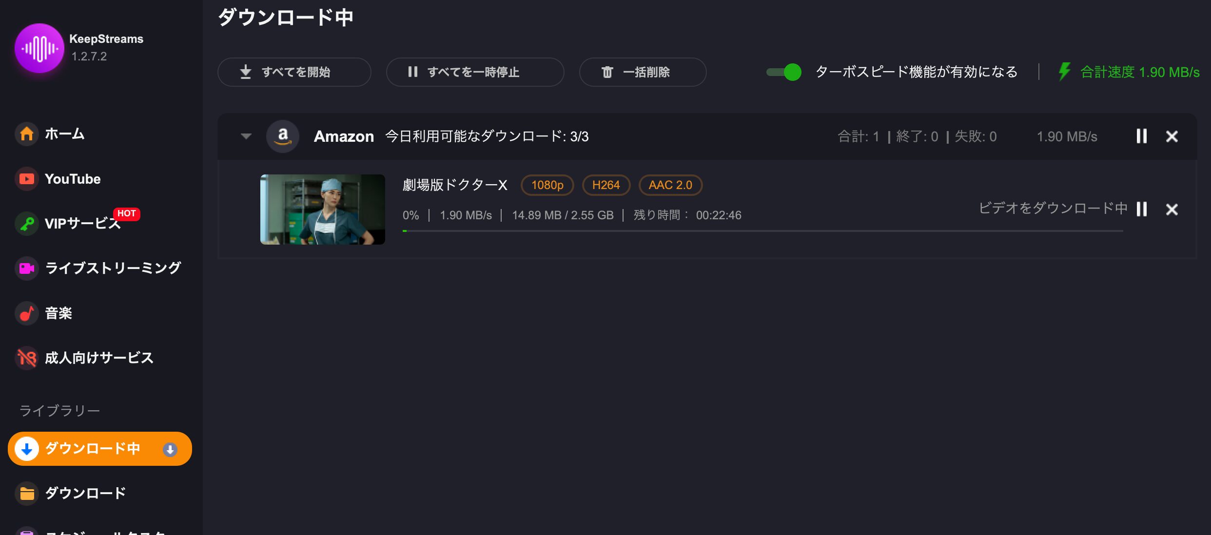 MacでAmazon Primeの動画も保存できる？KeepStreams Oneの使い方と特徴を詳しくレビュー！ | ヒデログ
